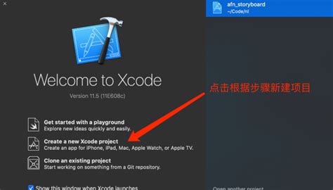 使用xcode 制作自定义storyboard启动界面，供uniapp使用。 奔跑吧前端（李钊） 博客园