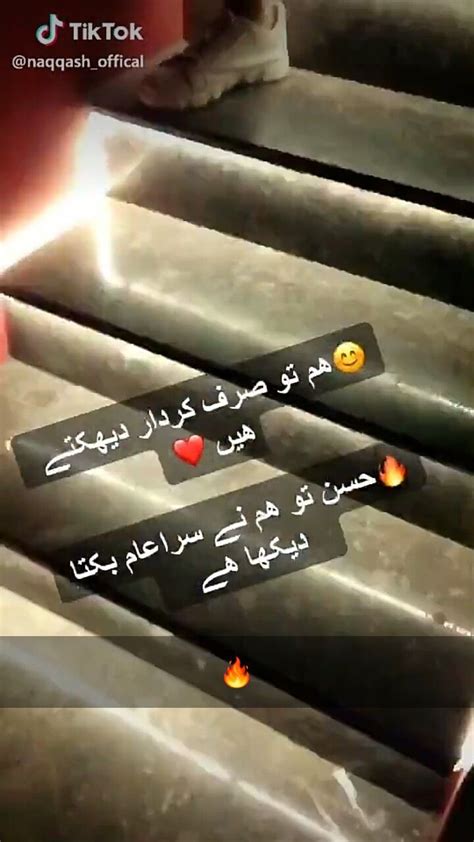 Pin By Daniyal On A Lockscreen Lockscreen Screenshot Screenshots