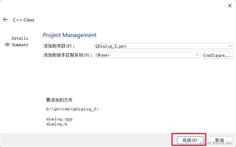 【qt 学习笔记】qt窗口 对话框 创建自定义对话框 qt 自定义对话框 csdn博客