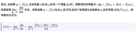 ai学习 5 pytorch 核心模块 autograd 自动求导 pytorch自动求梯度 csdn博客