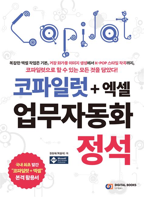 Excel Xlookup 함수 사용하는 방법