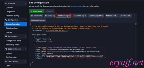 GitLab全局搜索之SourceGraph 二丫讲梵
