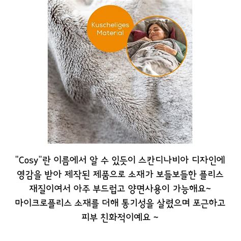 티몬 글로벌 홀세일