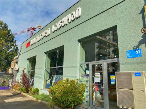 N1 ამერიკული საწყობი • New America