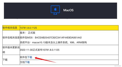 【安装篇】mac使用工具远程控制windows电脑 mac远程控制家里pc csdn博客