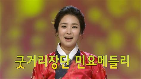 광고없는 신나는 트로트 메들리 1시간 Youtube