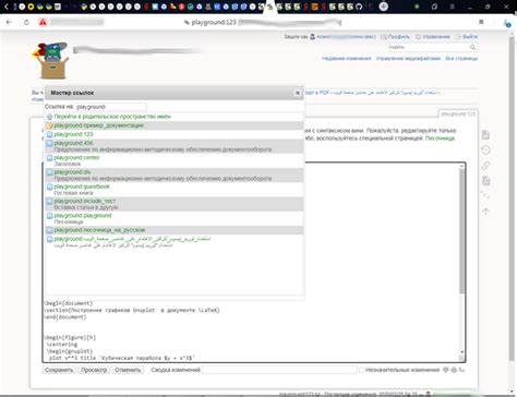 add internal link window is too small · issue 3331 · dokuwiki