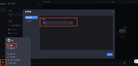 快速上手，五步入门自动驾驶 9 0版 apollo开发者社区