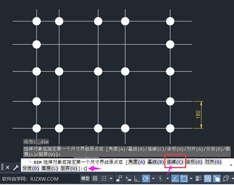 Cad连续标注怎么用 软件自学网