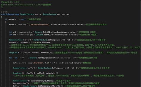 unity shader入门精要 第十二章 uni shiki