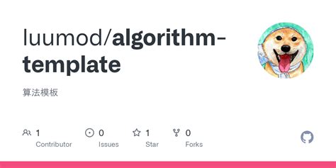 github luumod algorithm template 算法模板