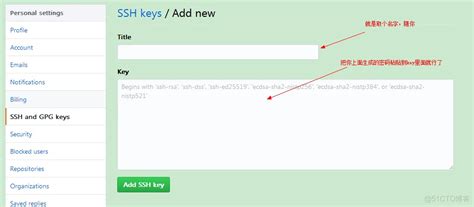 手把手教如何将本地项目上传到github 我不想学编丿程 博客园