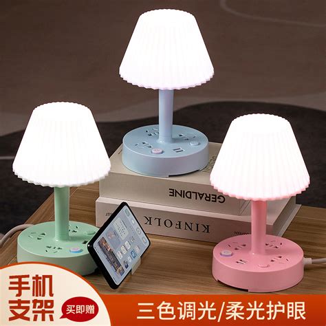 智能台灯学习专用护眼阅读灯卧室婴儿喂奶led床头灯排插带usb插座 虎窝淘