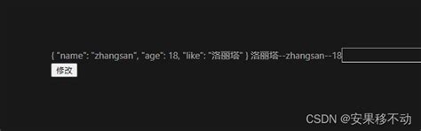 vue toref抽取出来单个的ref， torefs 解构，toraw 解构ref csdn博客