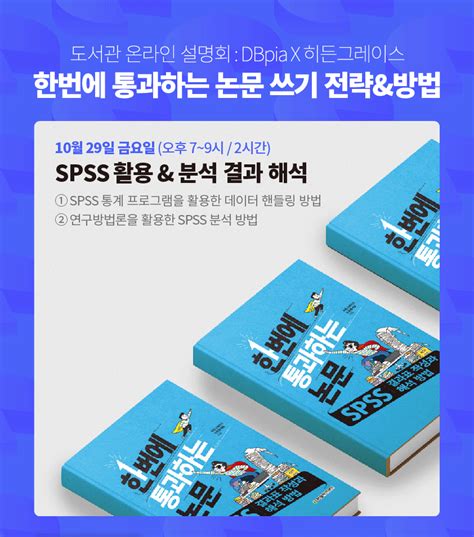 notice 연구학습지원 서비스 at sejong university