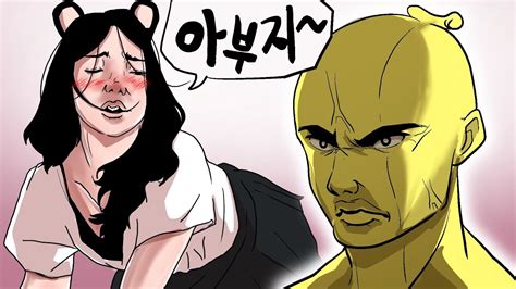 취한 딸 Youtube