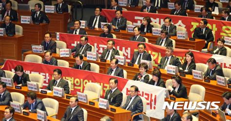 상복 입고 문 대통령 시정 연설 듣는 야당 의원들