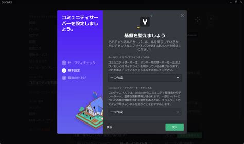 discord アクセスが拒否されました pip