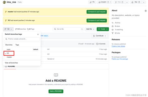 github上传代码 删除仓库 新建分支的操作流程记录 github从指定的commit创建分支 csdn博客