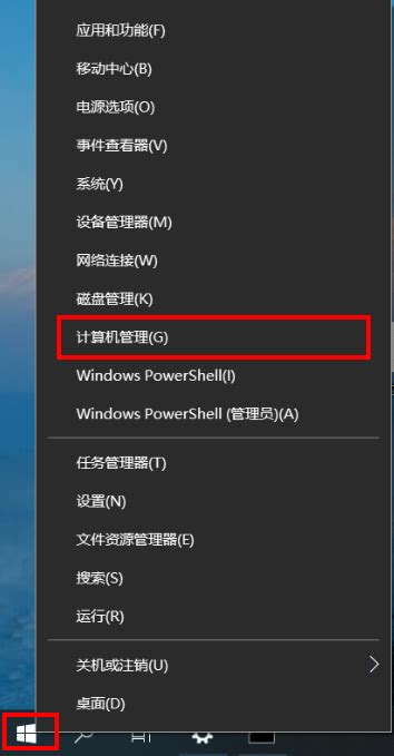Windows 10 Cmit 计算机如何开启远程桌面功能 华为官网