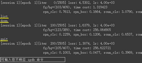 在 Google Colab 上 Debug 的正确方式 CQCQ收到未