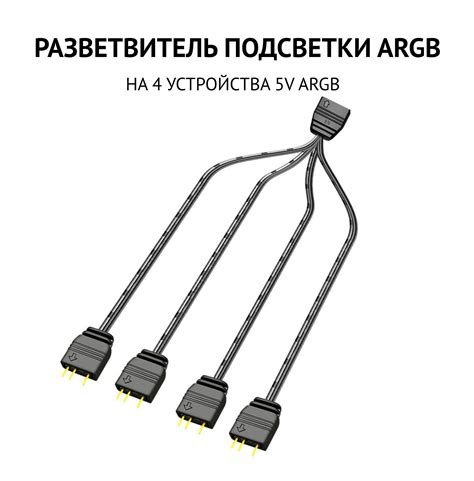 Pin Argb V Molex Ozon