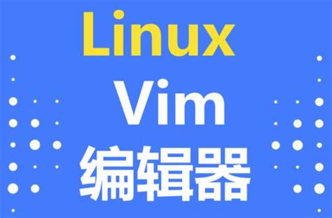 Vim编辑器:详解退出vivim命令及技巧 不念博客 Vim编辑器:详解退出vivim命令及技巧 不念博客