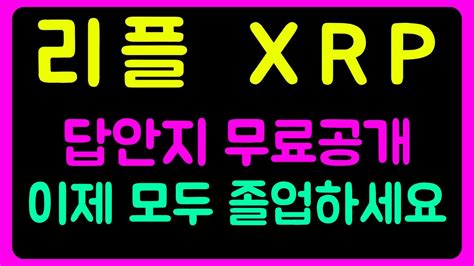 리플 제가 이런 거 원래 잘 안 드리는 거 알죠 Youtube