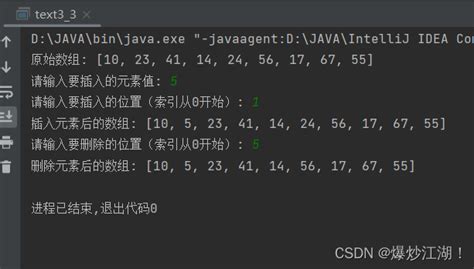 java上机实验（项目三 数组） 2 将一个数组中的元素倒排过来 不能新开一个数组的临时存储空间 只能在原数组上改 csdn博客