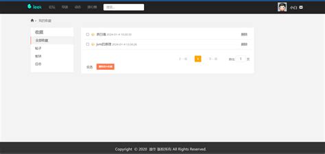 基于SSM实现的社区论坛系统附PPT设计文档 代码 最代码