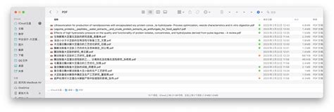 读取某些本地pdf输出的内容有些异常 · Issue 97 · Kaixindelelechatpaper · Github