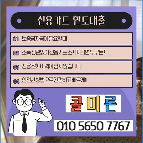 카드대출 법인카드대출 쉽게 이해하기 신용카드 대부 상담