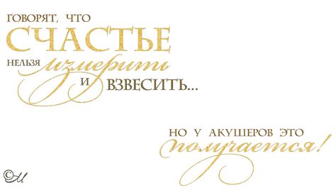 Цитаты для альбома детский сад 85 фото