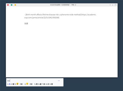 linux 下 fcitx 输入法无法使用 · issue 21 · purewriter desktop · github