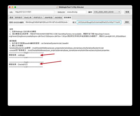 Weblogictool Weblogic漏洞利用工具 🔰雨苁ℒ🔰