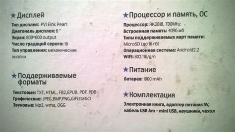 Посоветуйте электронную книгу. — Сообщество «eBay DRIVE2.RU» на DRIVE2