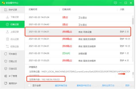 windows自带的端口转发netsh interface portproxy（window端口转发到虚拟机内部服务器）自用 实践笔记 csdn博客