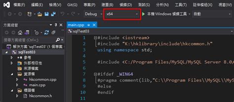 用 C 連接 Mysql 資料庫 使用 Mysql C Api 小哈的程式工作坊