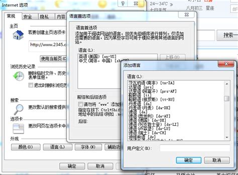 Struts2国际化配置 Liang`friday 博客园