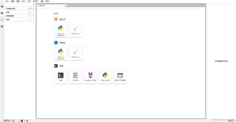在wsl中的ubuntu22 04为cern root配置jupyter notebook cern root安装 csdn博客