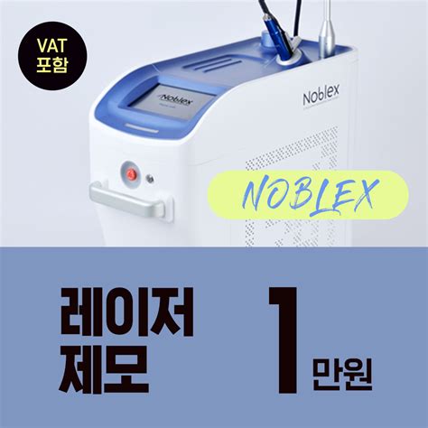 강남모아여성의원 강남언니 1등 성형수술and피부시술 정보앱