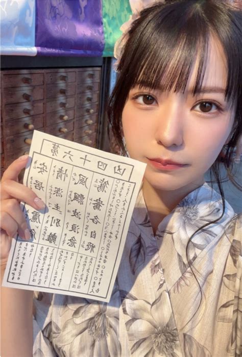 얼빠라면 무조건 봐야하는 Av배우 Top3 안구정화 라이브스코어 라이브맨 실시간 라이브스코어 토토사이트 추천 꽁머니 먹튀검증 커뮤니티 안전놀이터 추천 배당흐름