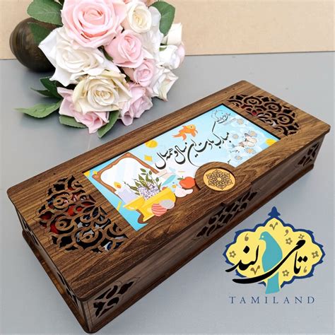 خرید و قیمت جعبه چوبی 3 خانه ی گلشن طرح تبریک سال نو دمنوش و تنقلات طراحی اختصاصی تامی لند از