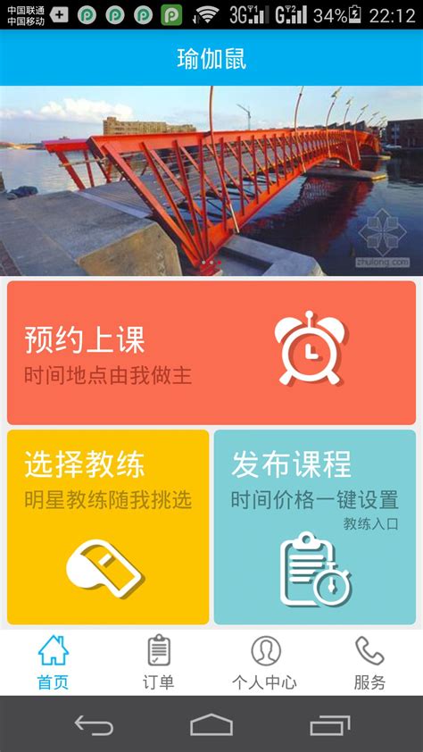 电商成功案例java商城系统java电商系统 易写科技官网