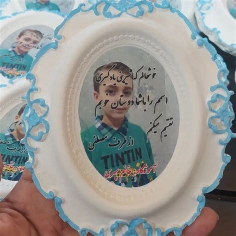 خرید و قیمت گیفت جشن اسم کلاس اولی ها رنگ بندی ومتن داخل قاب به سلیقه