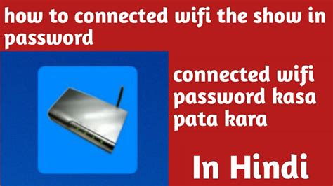 how to view wifi passwords on android mobile no root wifi password