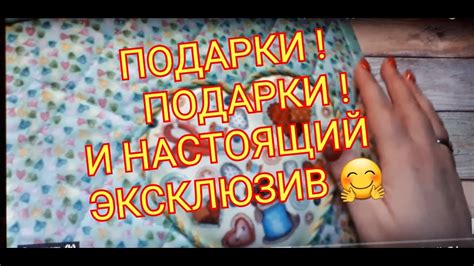 РУКОДЕЛЬНЫЕ ПОДАРКИ И КЛАССНЫЙ ОРГАНАЙЗЕР ДЛЯ РУКОДЕЛИЯ !! - YouTube
