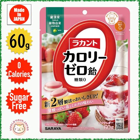 Saraya Zero Calories Hard Candy Sweetened By Lakanto Monkfruit