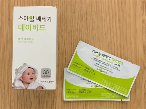임신준비 스마일 배란테스트기 피크수치 확인 및 배란초음파 ♥임신성공♥ 네이버 블로그