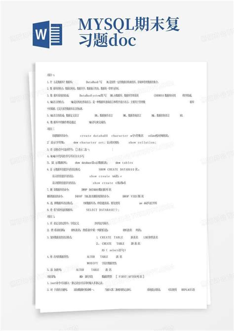 Mysql期末复习题docword模板下载编号qpezdkyn熊猫办公